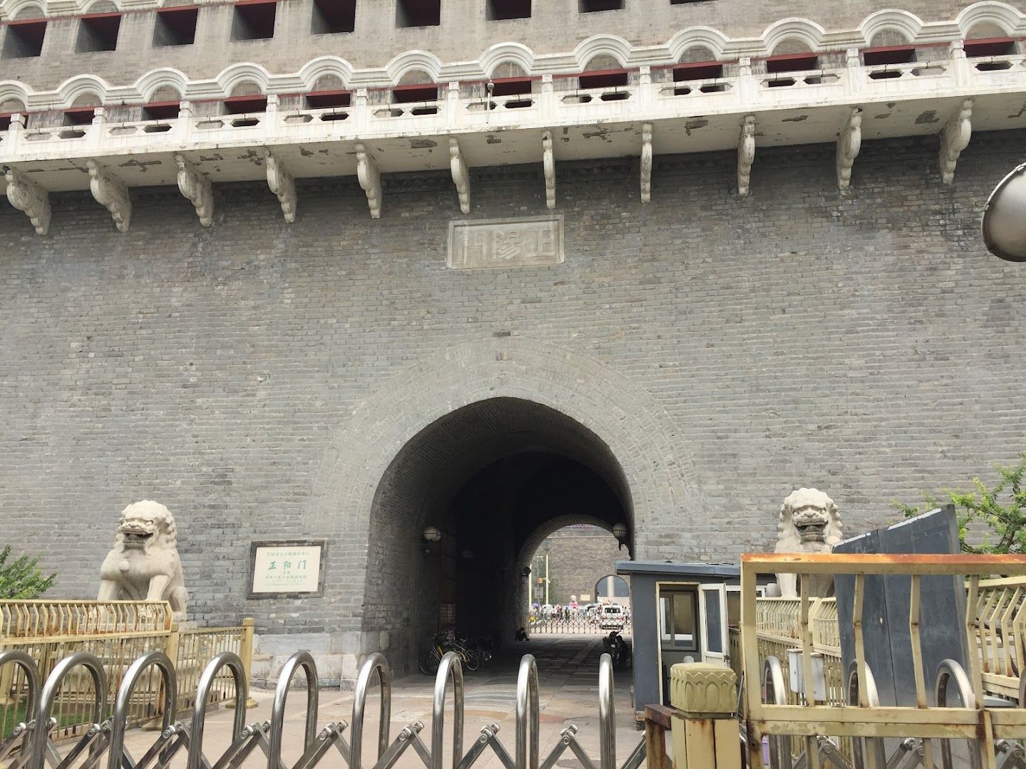 Explore Beijing's Timeless Wonders: In-App Audio Tour book in Beijing ...